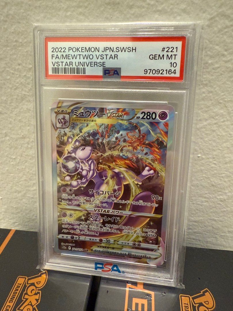 PSA 10 Mewtwo vs Charizard Vstar 221/172 SAR - Vstar Universe Japanese ...
