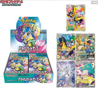 ⚡️現貨⚡️ 原箱原盒📦 初版 ️‍🔥 （剩10盒和1箱）日版🇯🇵 PTCG SV9 戰鬥夥伴 可加特典promo 慢貨第一批 未開封(有膜), 興趣及遊戲, 玩具 & 遊戲類 - Carousell