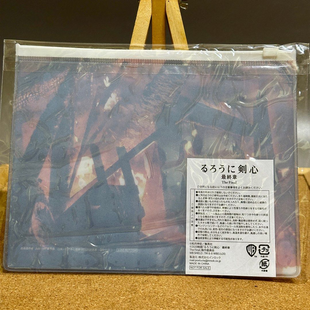 Samurai X Rurouni Kenshin: The Final Ziplock Clear Pouch Bonus Merch ...