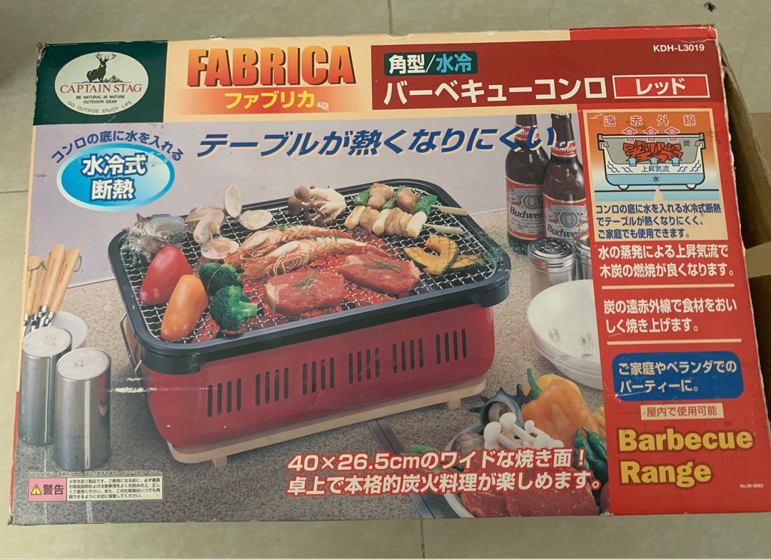 Table Barbecue Griller, TV & Home Appliances, Kitchen Appliances, BBQ ...