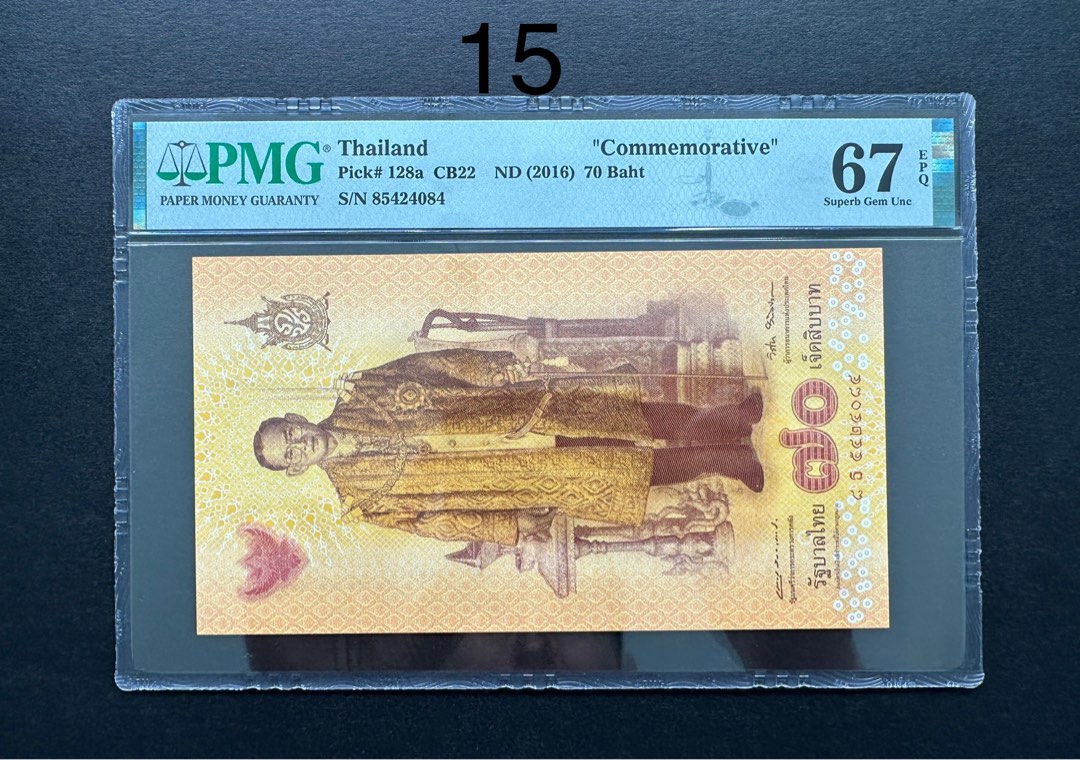 Thailand, 2016 PMG Banknote, Hobbies & Toys, Memorabilia & Collectibles ...