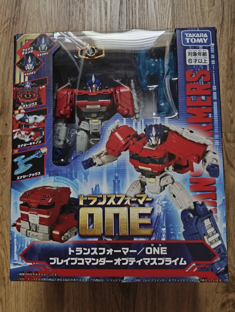 Transformers One Brave Commander Optimus Prime Takara Tomy Leader Class ...