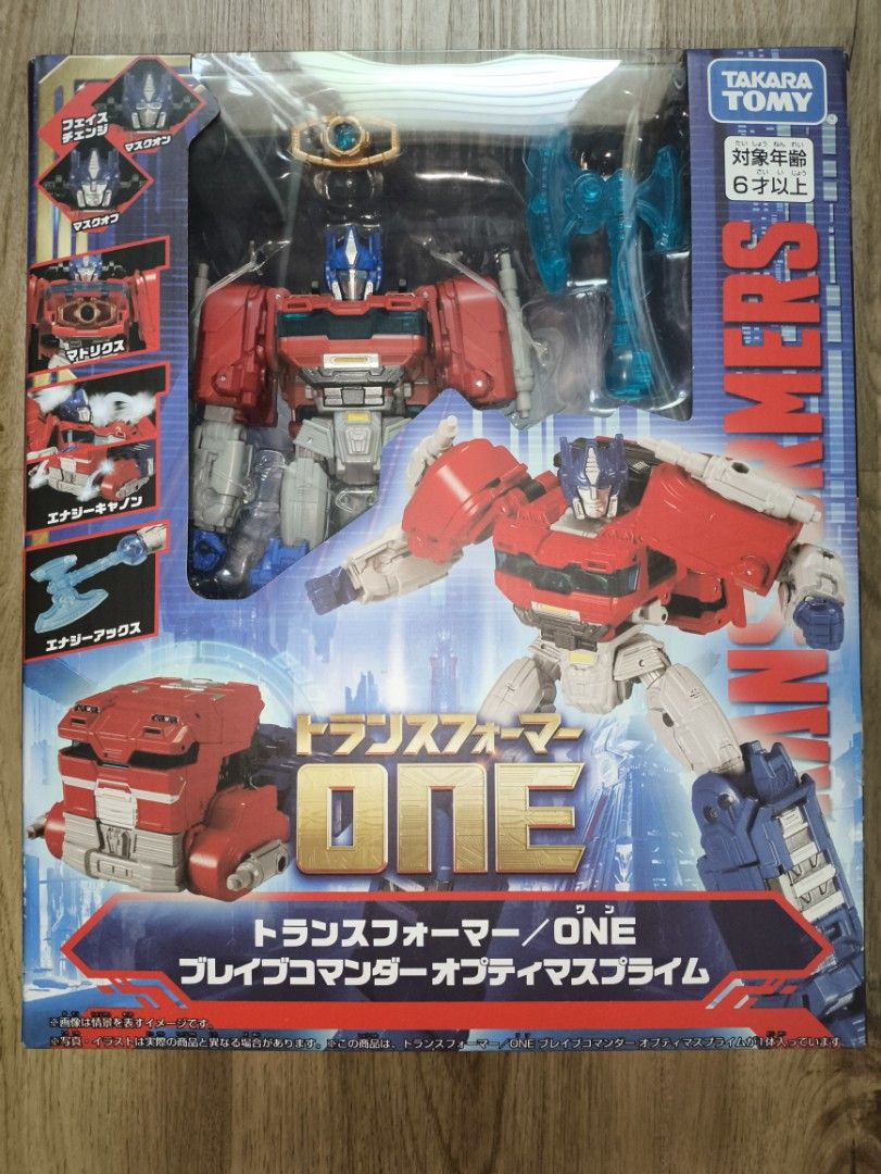 Transformers One Brave Commander Optimus Prime Takara Tomy Leader Class ...
