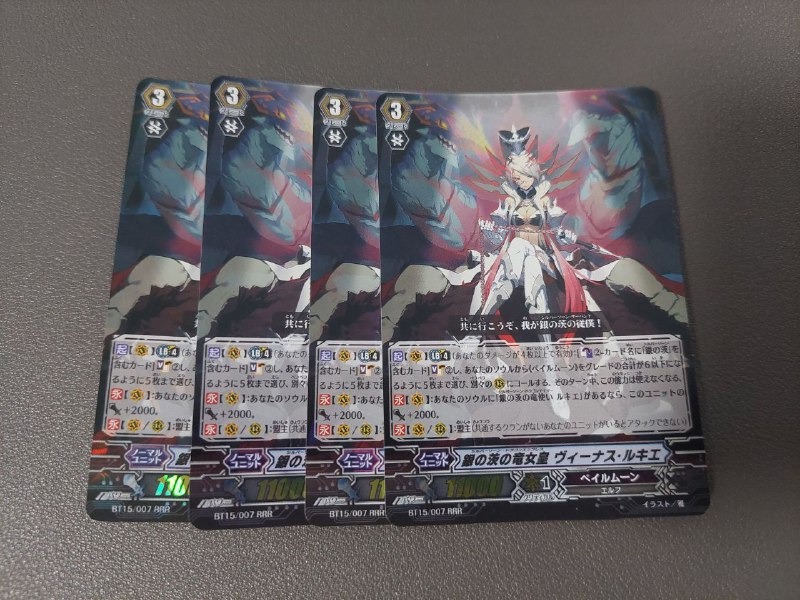 Vanguard Silver Thorn Dragon Empress, Venus Luquier RRR BT15/007, Hobbies & Toys, Toys & Games ...