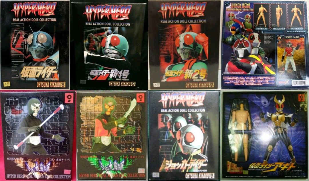 1/10 20cm Masked Rider Hyper Hero Ohtsuka Kikaku Kamen Figures, Hobbies ...