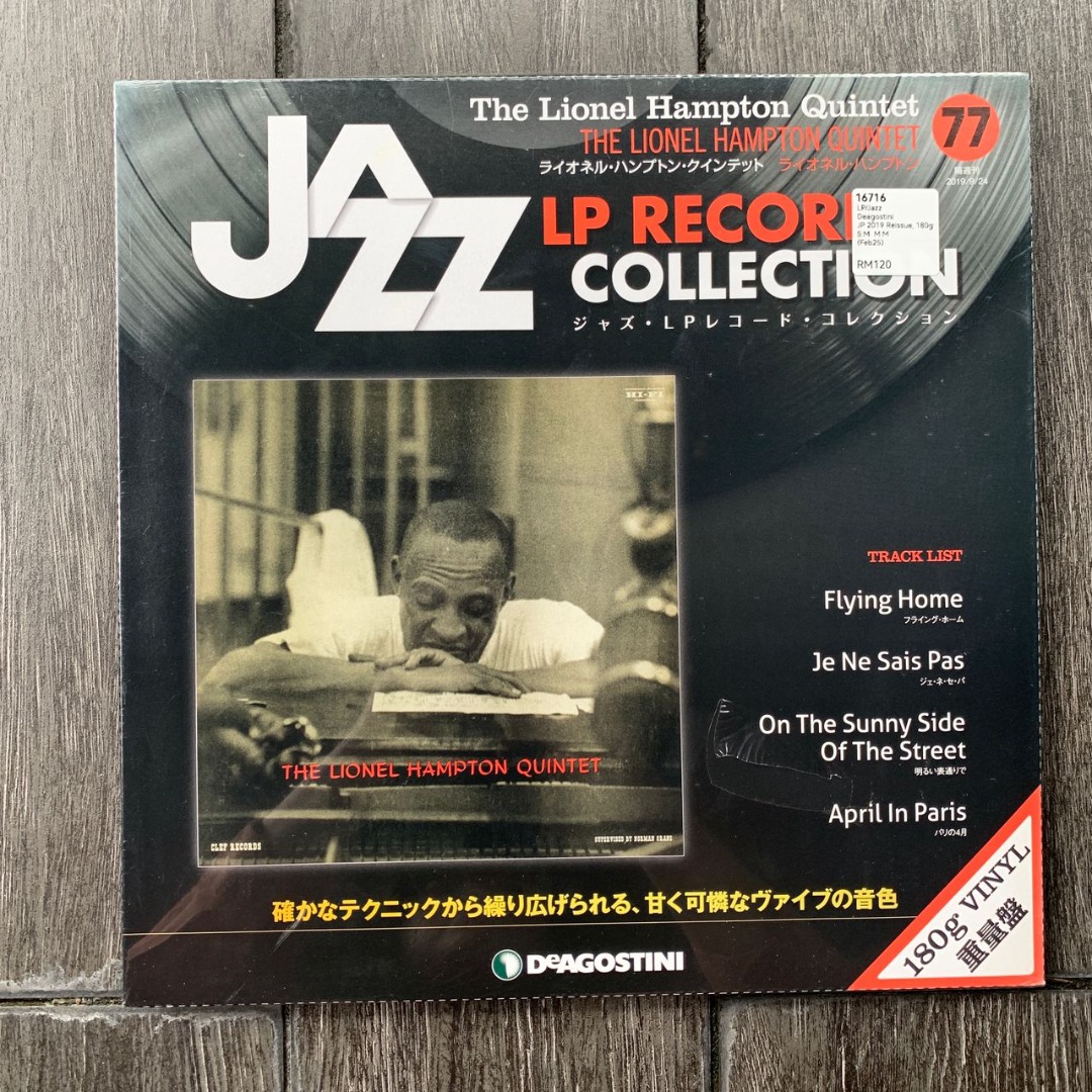 16716 The Lionel Hampton Quintet* - The Lionel Hampton Quintet(JP 2019 ...