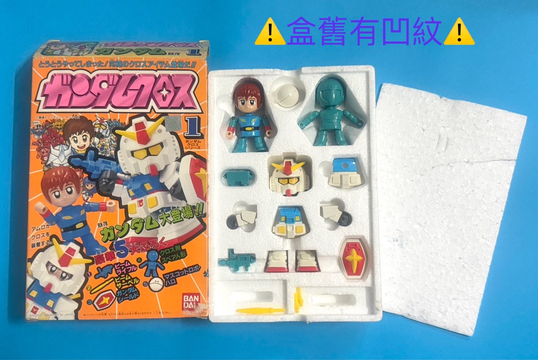 中古二手 裝着SD高達no.1 RX-78-2 初版盒面 SD GUNDAM CLOTH BB戰士 BANDAI 元祖 高達, 興趣及遊戲 ...