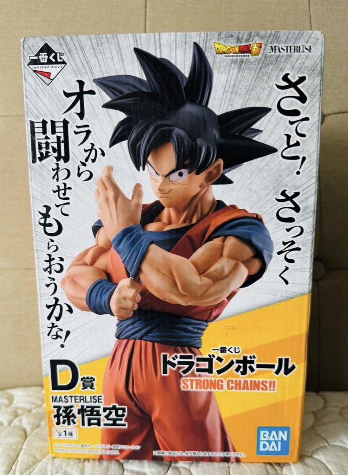 Banpresto Ichiban Kuji Dragon Ball Strong Chains SON GOKOU GOKU Figure ...