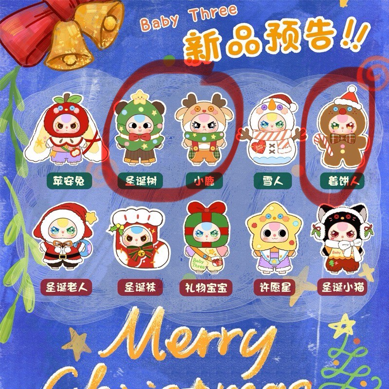 BB3 Baby Three Christmas 400% Plush Series Blind Box, Hobbies & Toys ...