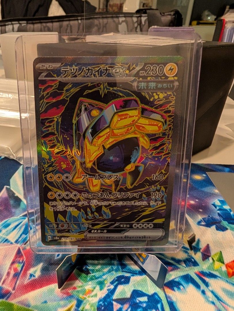 Iron Hands ex SAR 210/187 SV8a/JAPANESE Pokemon Terastal Festival ex ...