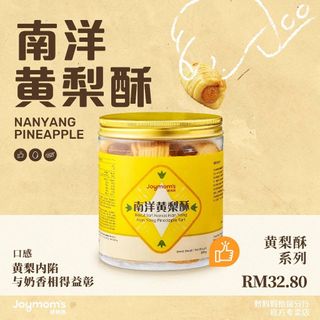 Kit kat (festive edition) - pineapple tarts flavour, Food & Drinks ...