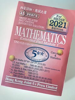 HKDSE mathematics in action M1書 dse calculas and statistics module1 ...