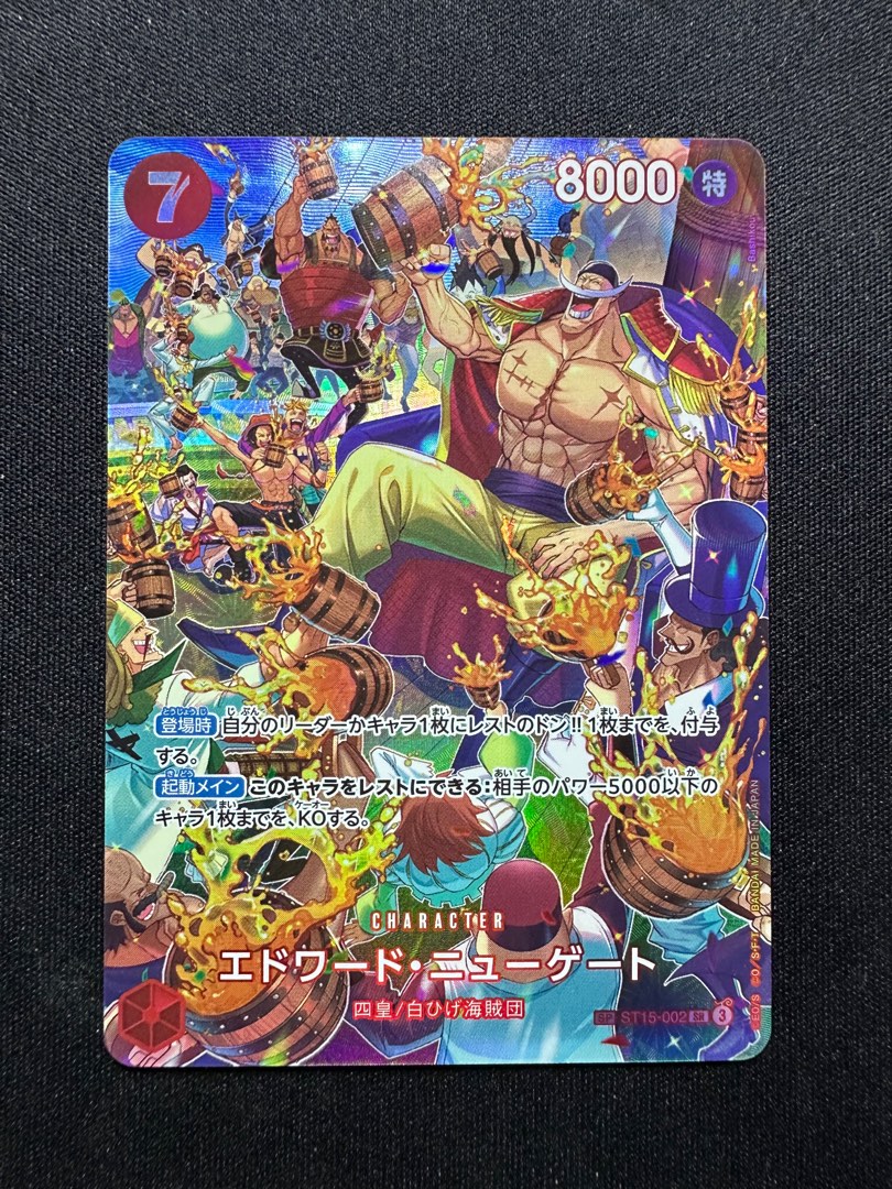 OP10 Edward Newgate Whitebeard SP, Hobbies & Toys, Toys & Games on ...