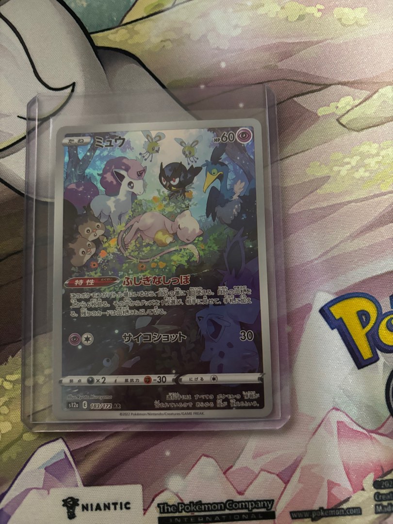 Pokemon -Sleeping Mew VSU, Hobbies & Toys, Toys & Games on Carousell