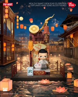 Wtt wts Popmart zsiga opera theatre wealthy snake chinese new year ...