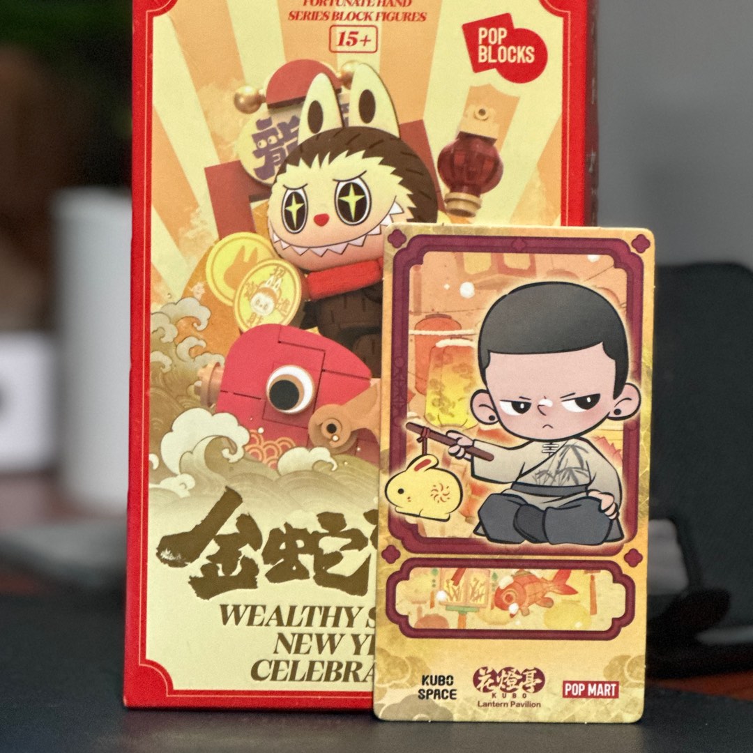 POPMART Wealthy Snake Pop Blocks - Kubo Lantern Pavillon, Hobbies ...