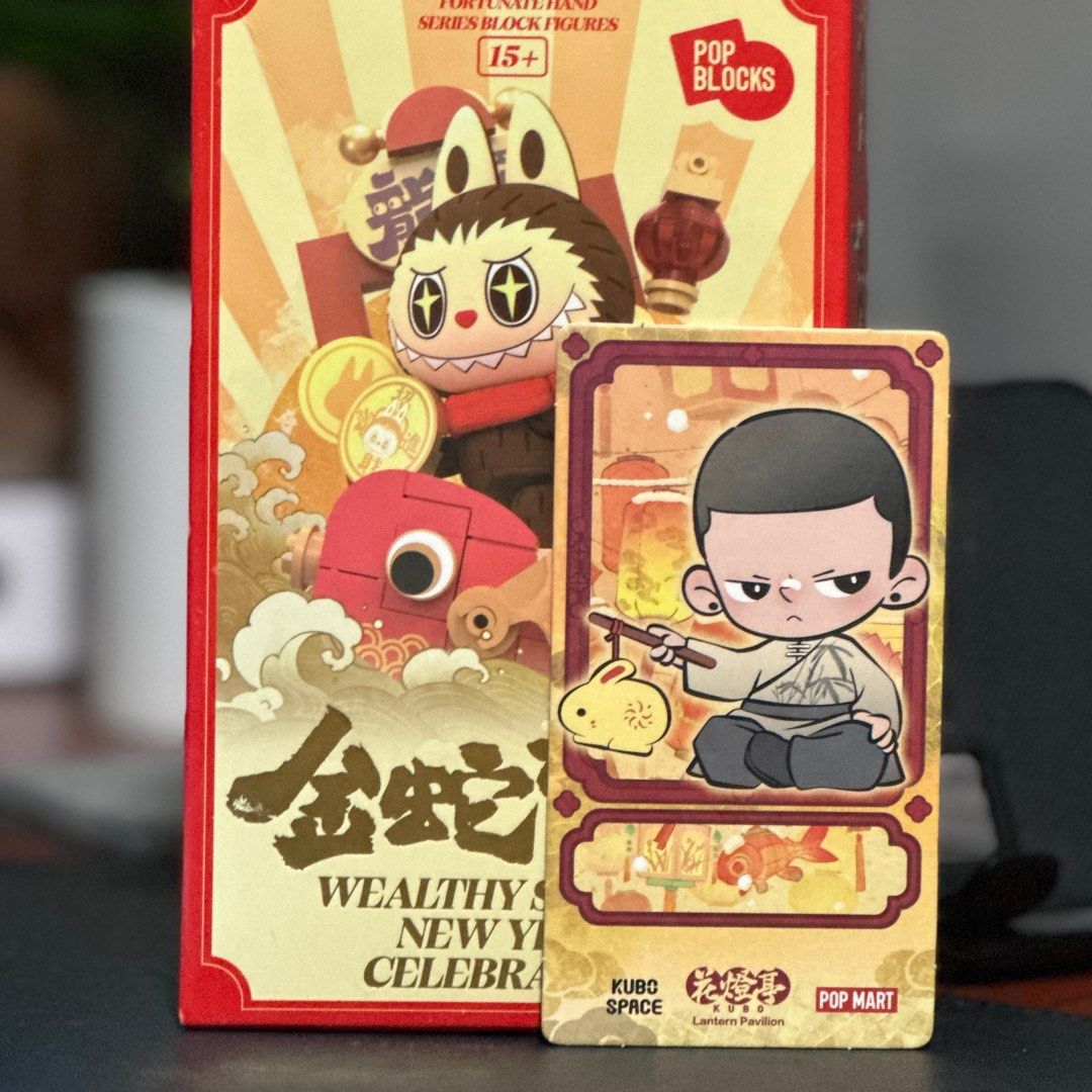 POPMART Wealthy Snake Pop Blocks - Kubo Lantern Pavillon, Hobbies ...