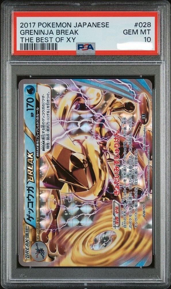 PSA 10 Greninja BREAK Japanese Best of XY Pokemon cards TCG, Hobbies ...