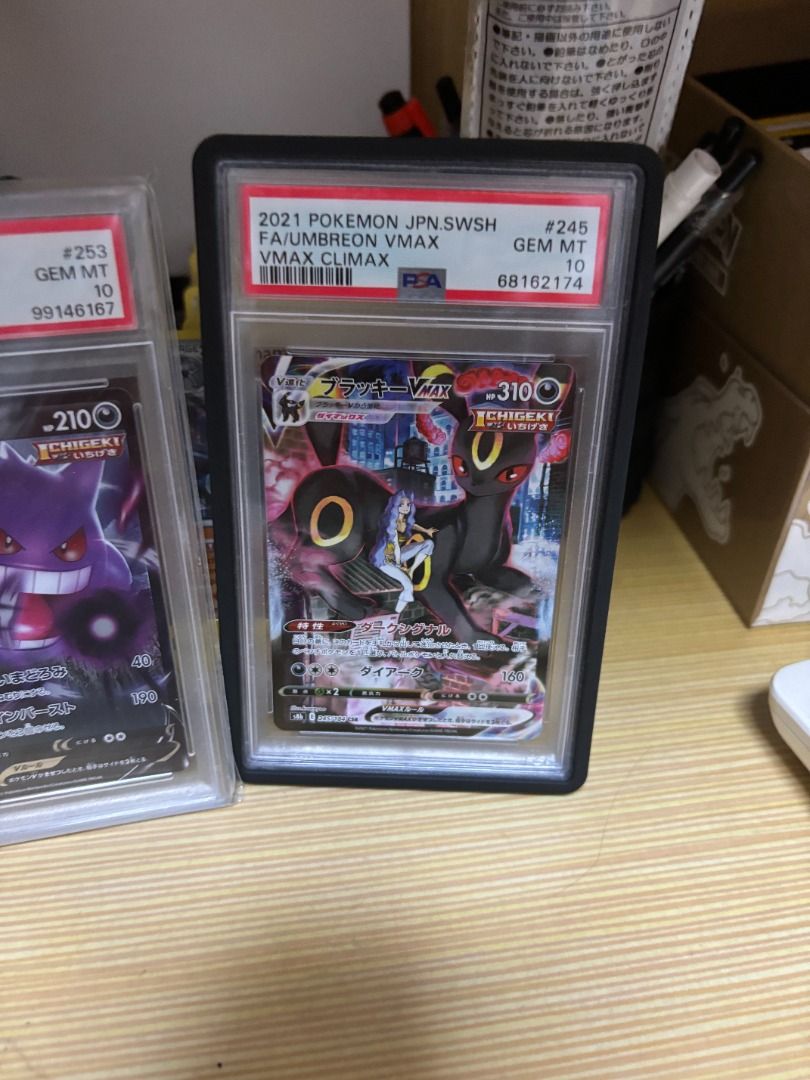 [PSA 10] Umbreon VMAX 245/184 - VMAX Climax S8b CSR Alt Art Japanese POKEMON Card, 興趣及遊戲, 玩具 ...