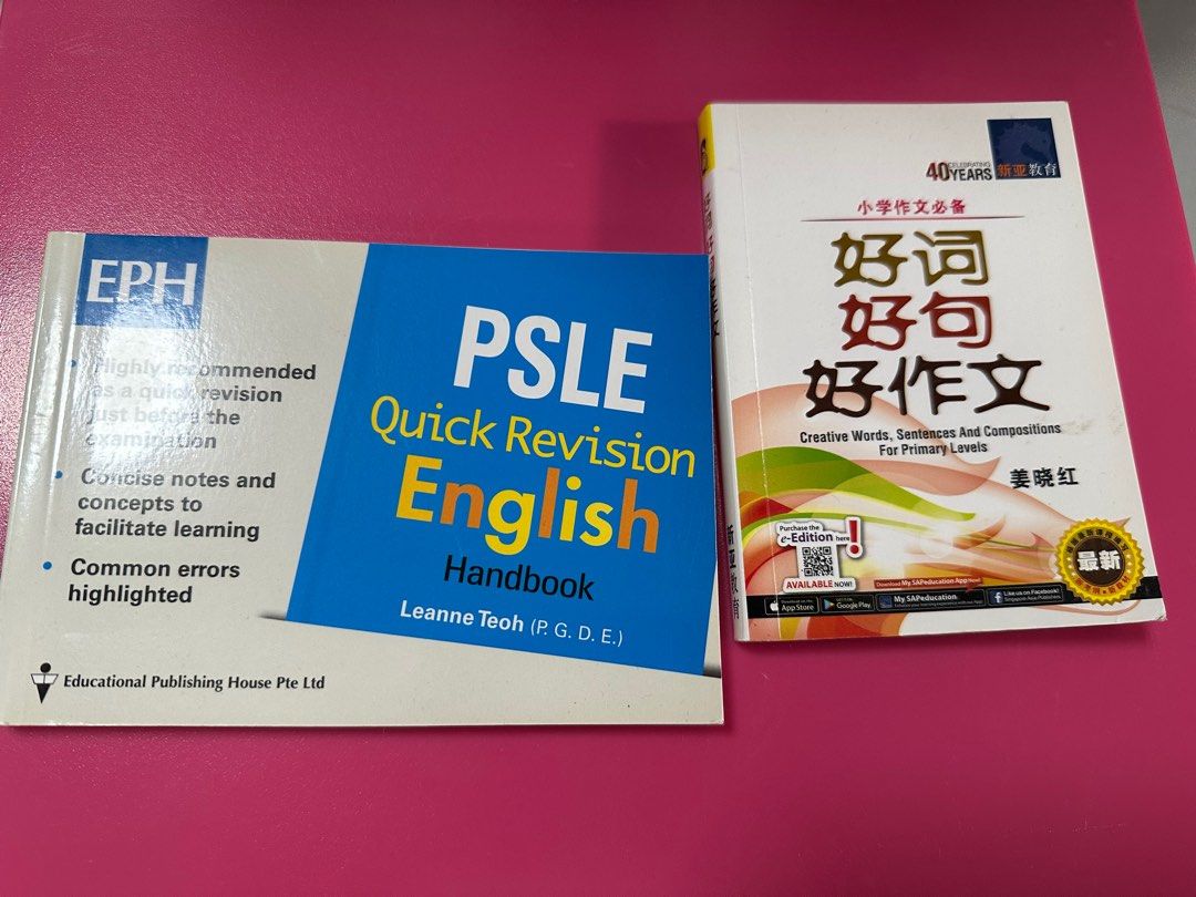 PSLE Quick Revision English Handbook / Chinese Creative Words ...