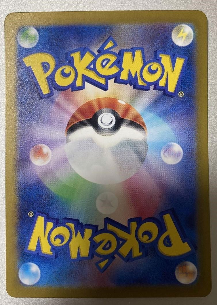 PTCG 太晶慶典ex SV8A 日版 Sar 太陽伊貝 伊布 211/187 クリスタルフェスex Pokemon Card Game TCG 比卡超 伊貝, 興趣及遊戲, 玩具 & 遊戲類 ...