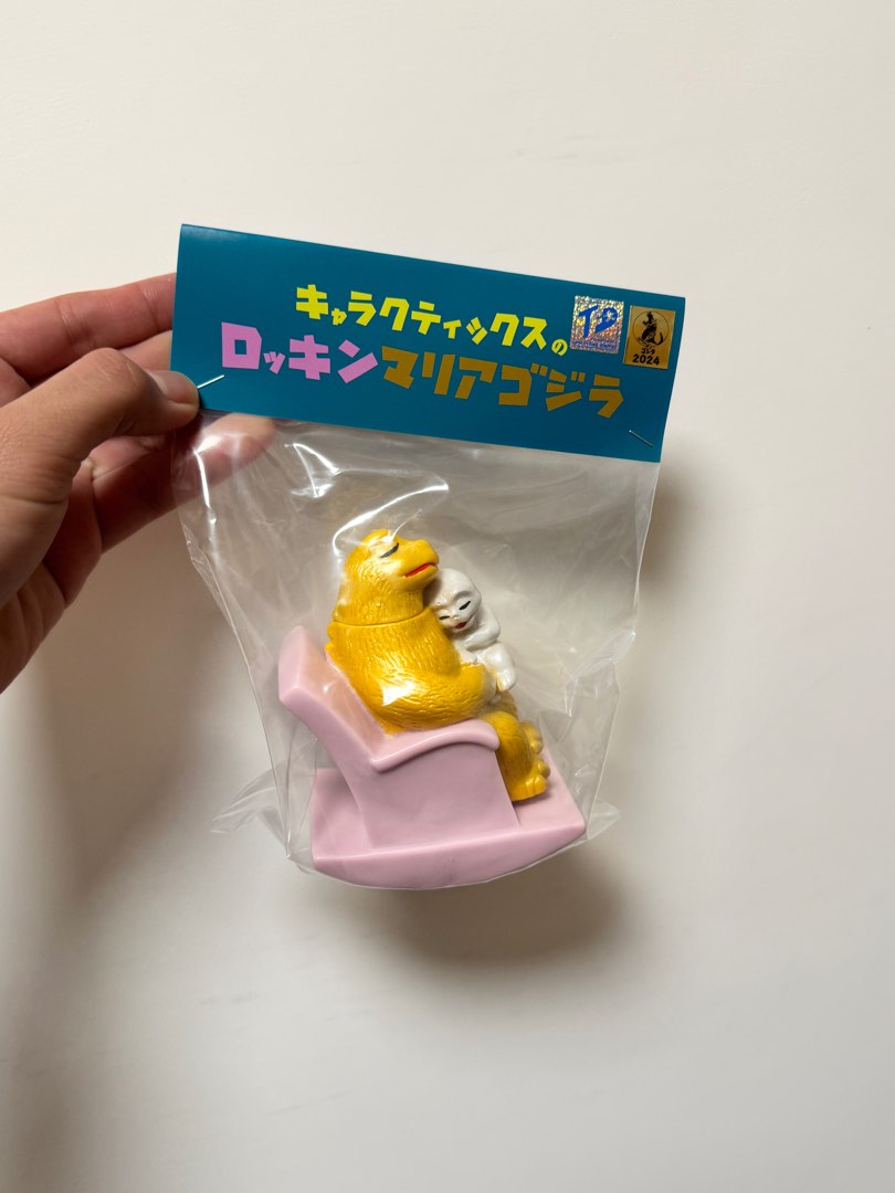 割價清貨 放全新Rockin Maria Godzilla 哥斯拉 哥吉拉 日本TFO 極罕, 興趣及遊戲, 玩具 & 遊戲類 - Carousell