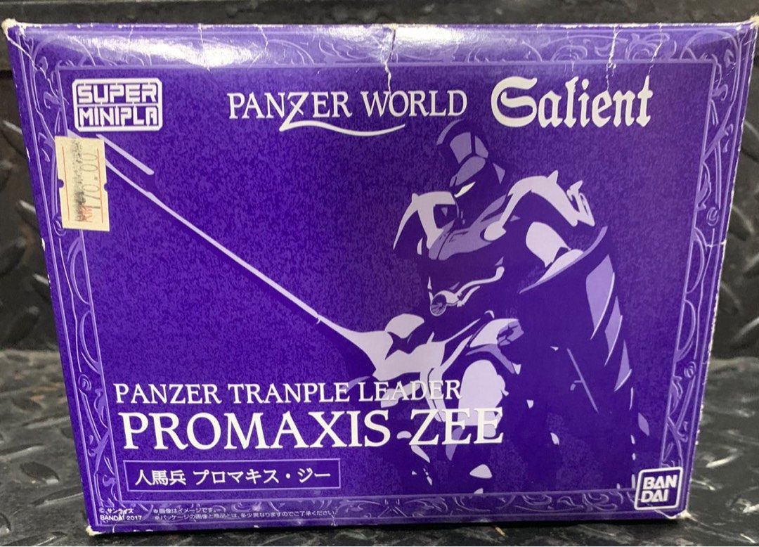Super minipla panzer world Galient Panzer Tranple Leader Promaxis - Zee ...