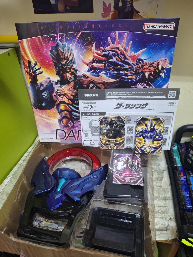 Ultraman Orb Ultra Replica Dark Ring, Hobbies & Toys, Toys & Games on ...