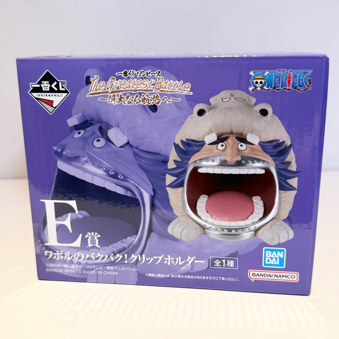 Wapol one piece ichiban kuji the greatest battle luffy rob lucci enel ...
