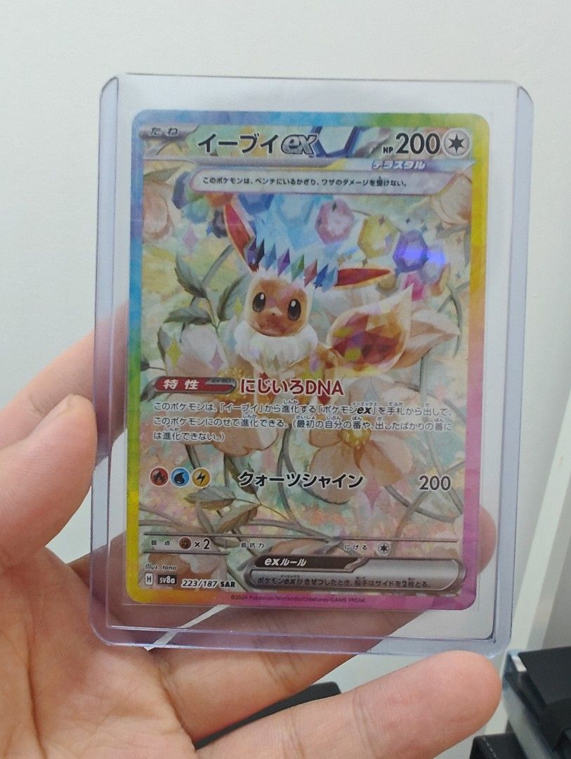 wts pokemon sv8a eevee sar, Hobbies & Toys, Collectibles & Memorabilia ...