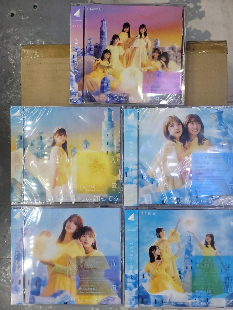 全新 CD 日向坂46 13單 卒業写真だけが知ってる Type-ABCD通常盤 連特典生寫, 興趣及遊戲, 收藏品及紀念品, 日本明星 - Carousell