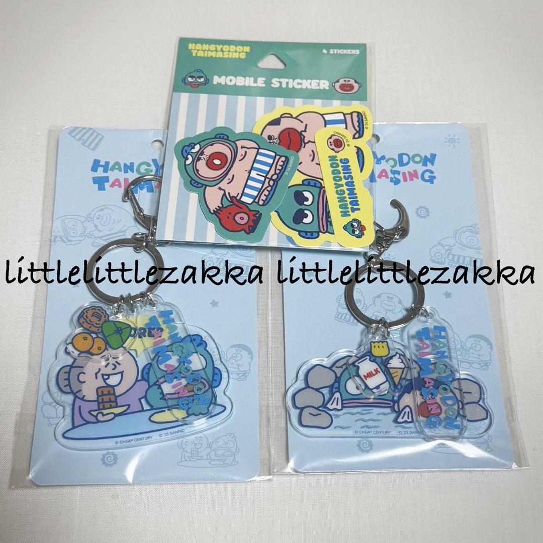 大麻成 x 水怪 Hangyodon taimasing 貼紙 聯成匙扣 小麻成公仔, 興趣及遊戲, 玩具 & 遊戲類 - Carousell