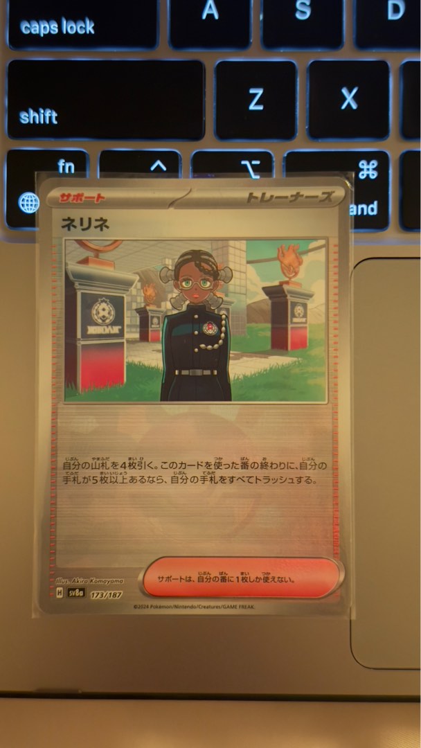 Amarys Poke Ball Holo 173/187 SV8a Terastal Fes ex Pokemon Card Japanese, Hobbies & Toys, Toys ...