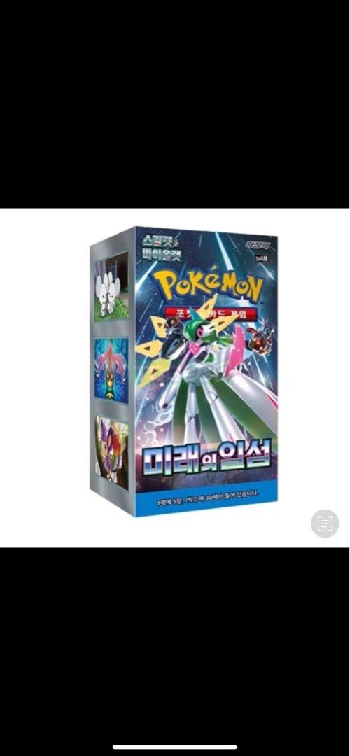 Ancient roar Korean booster box, Hobbies & Toys, Toys & Games on Carousell