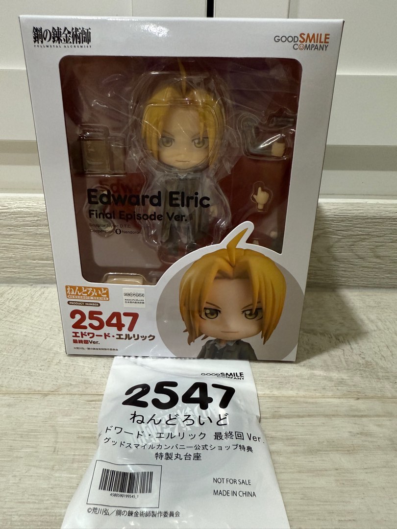 [Bonus] Nendoroid 2547 Edward Elric Final Episode Version Ver Fullmetal ...