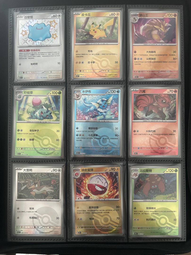 Pokémon 151 Chinese Hits Ditto Baby Shiny Pikachu Vaporeon Vulpix ...