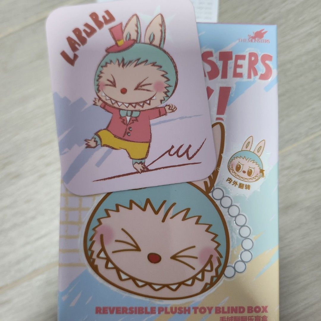 CLEARANCE POPMART PLUSH PENDANT - Twinkle Twinkle, Crybaby Sunset ...