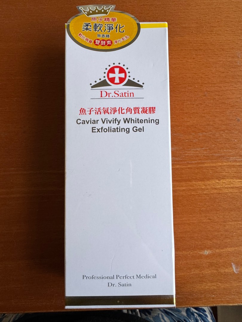 Dr Satin Caviar Vivify Whitening Exfoliating Gel, Beauty & Personal ...