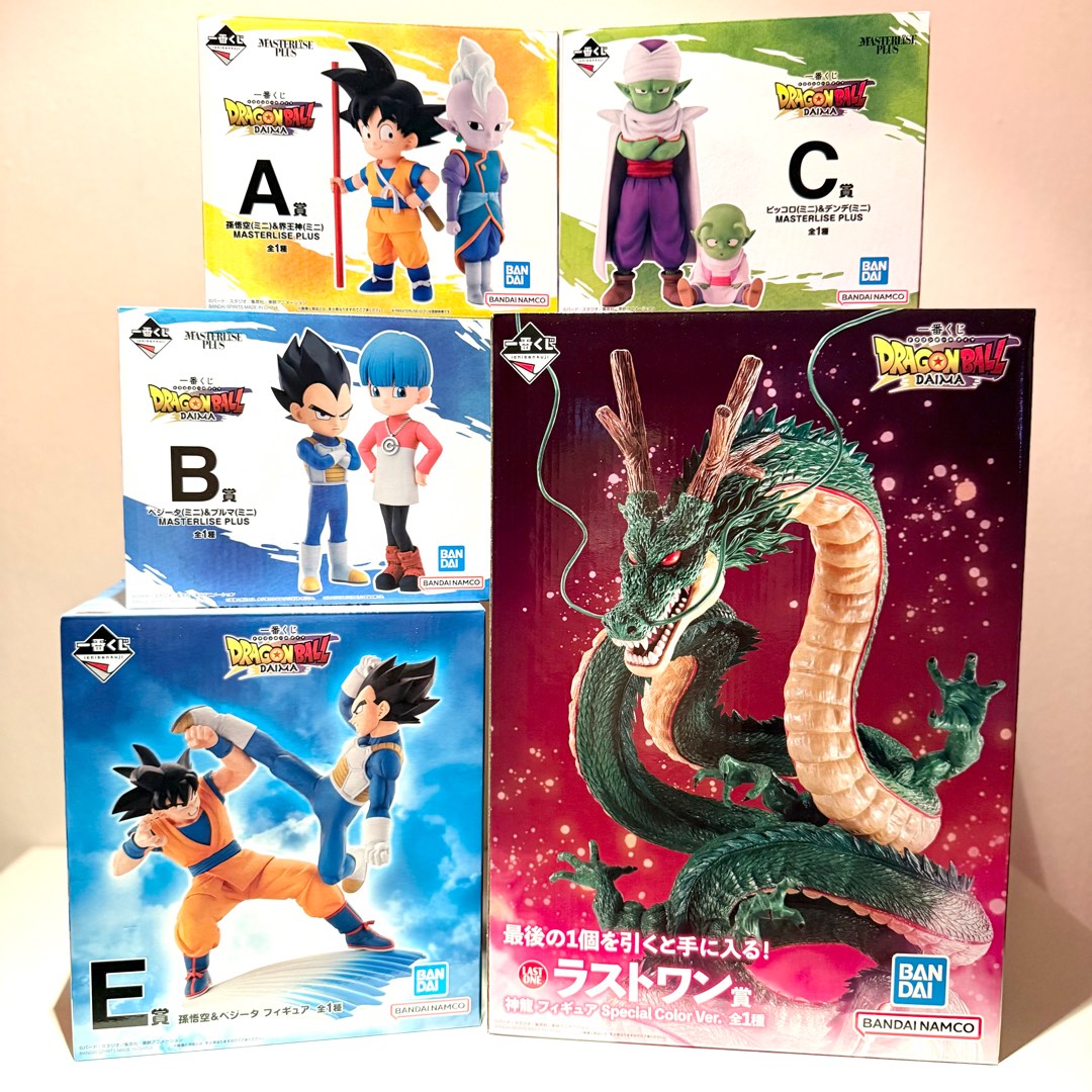 Daima Dragonball dragon ball ichiban kuji figure figurine z super gt ...