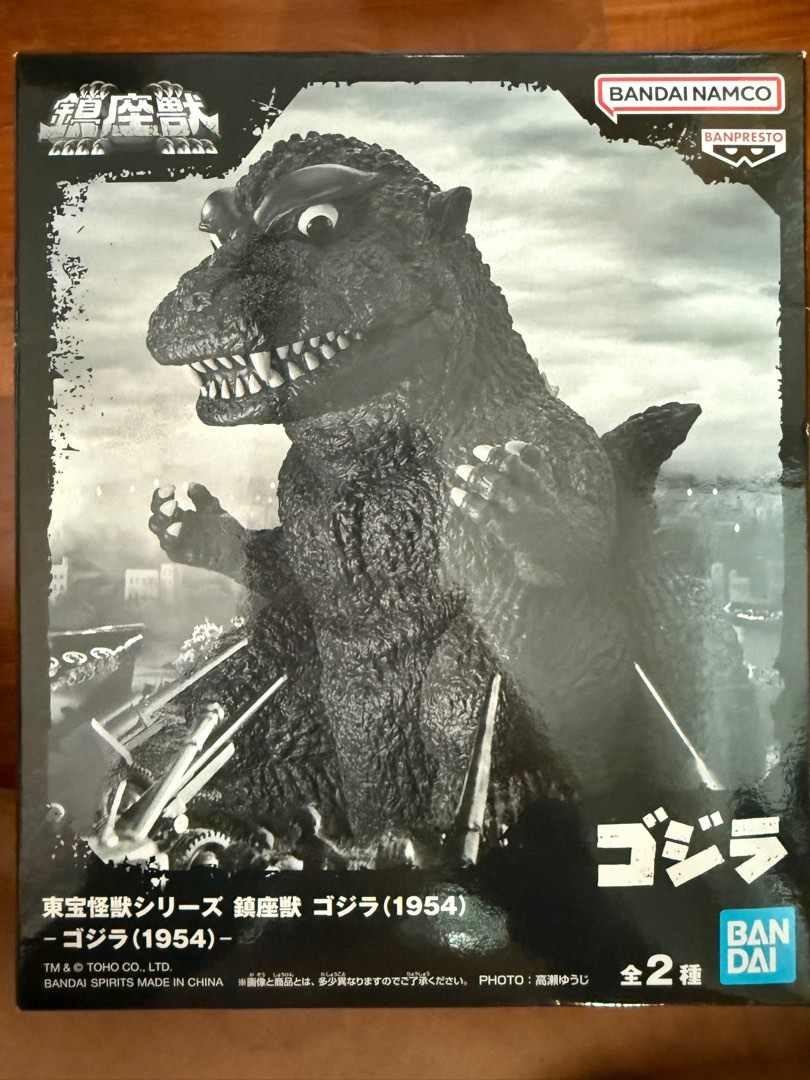 Godzilla 1954 deformed, Hobbies & Toys, Memorabilia & Collectibles, Fan ...