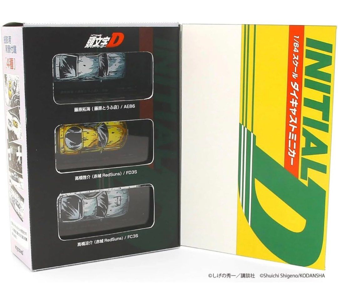 Initial D Toyota AE86 Trueno, Mazda RX7 FD3S, RX7 FC3S Cartoon Anime ...