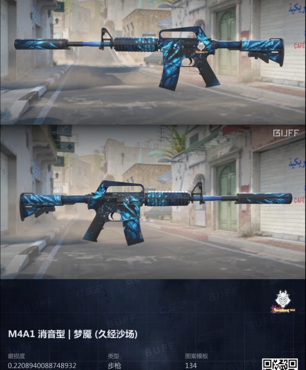 [INSTANT] CS2 M4A1 Nightmare FT, Video Gaming, Gaming Accessories, In ...