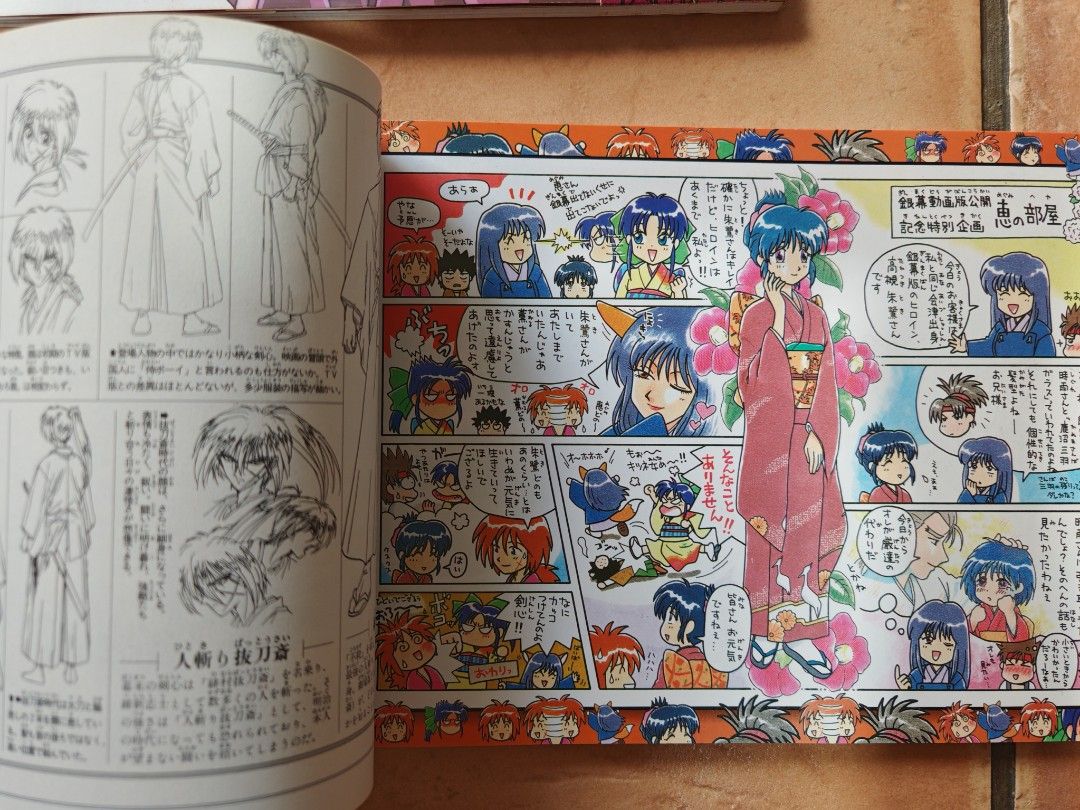 Japanese Anime & Clamp Artbook, Hobbies & Toys, Books & Magazines ...