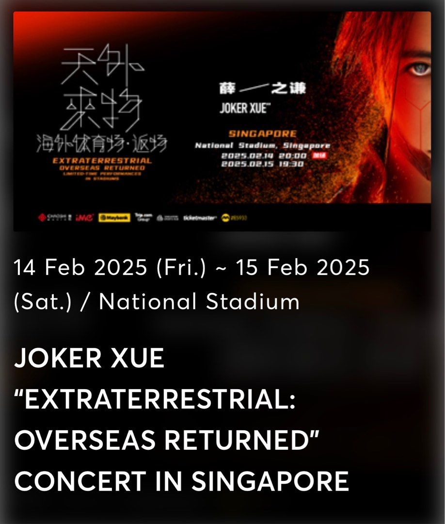 Joker Xue 2025 - 15 Feb 2025 (Sat), Tickets & Vouchers, Event Tickets on Carousell