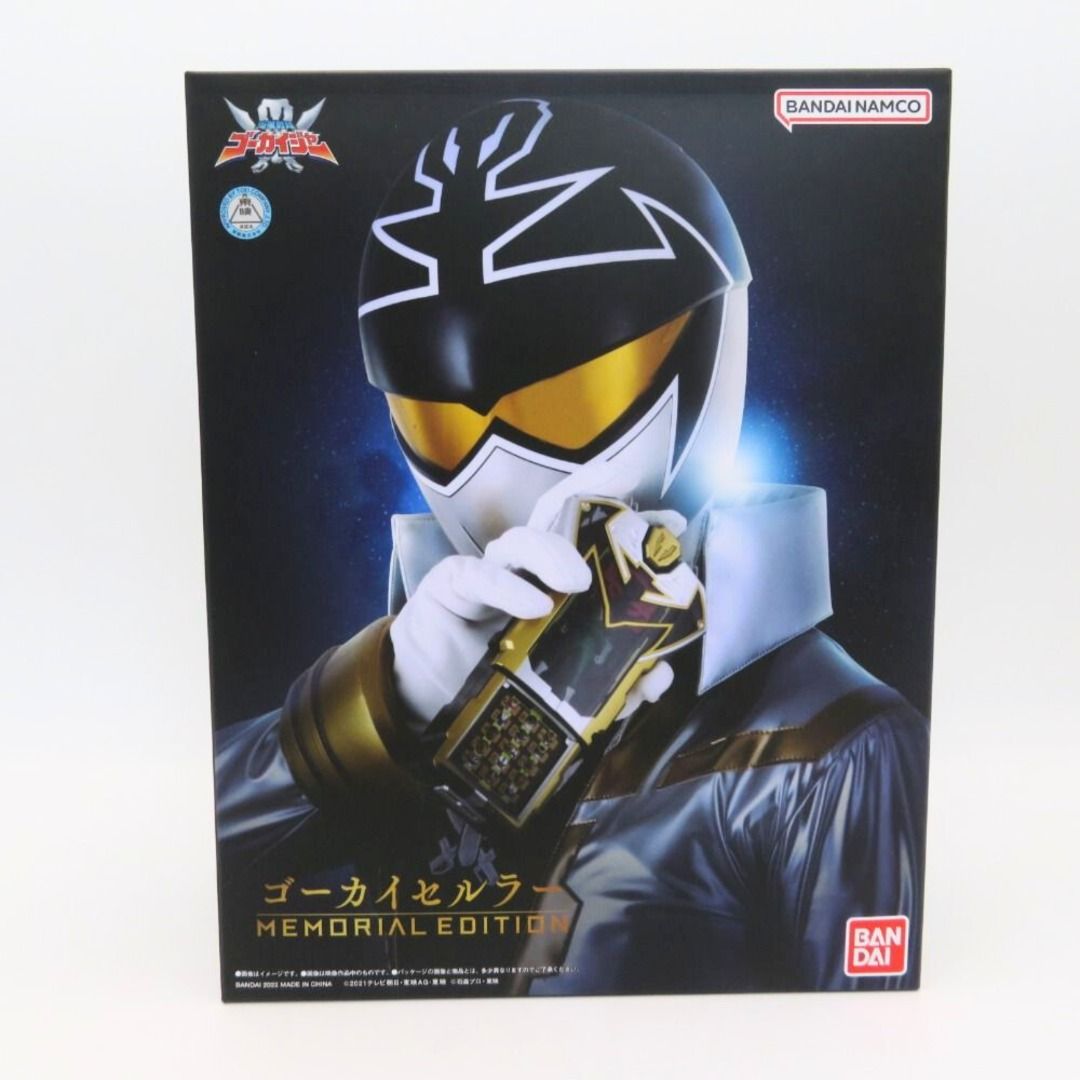 Kaizoku Sentai Gokaiger Gokai Cellular Memorial Edition Gokai Silver ...