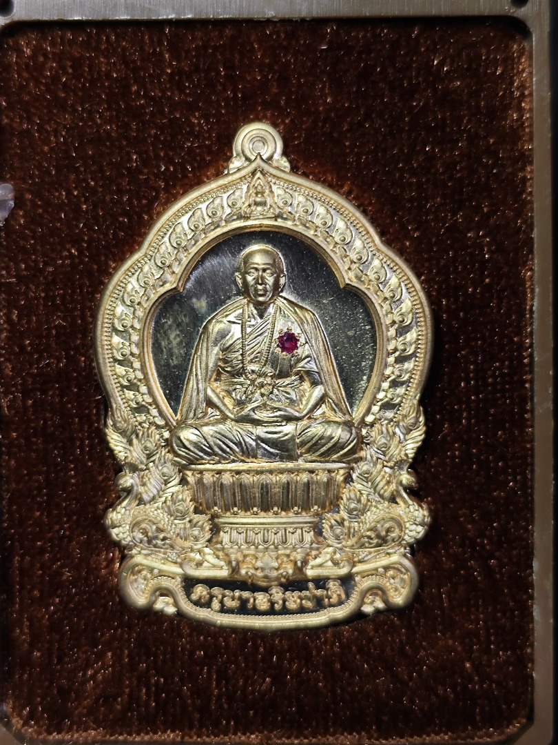 Kruba Aliyachart Khot Setthi No.17 (S/N: 9) - Thai Amulet, Hobbies ...