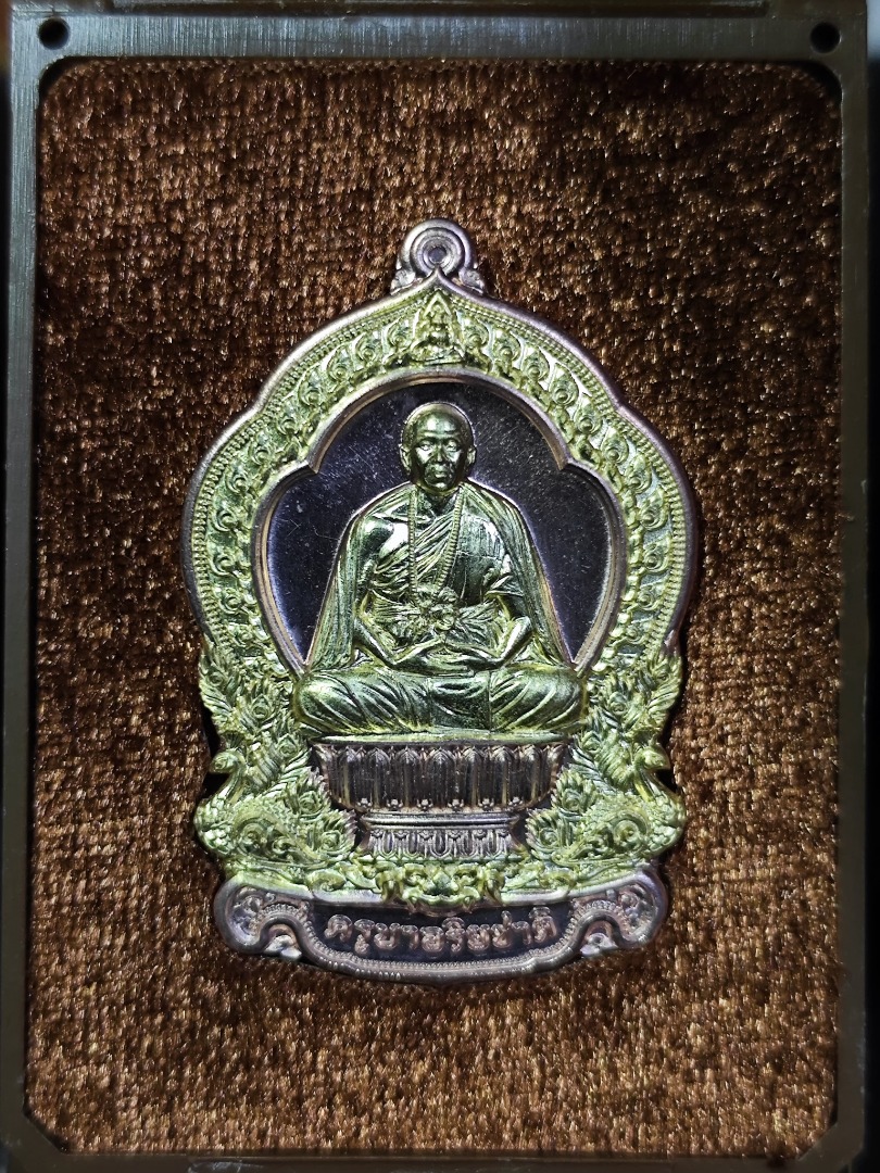 Kruba Aliyachart Khot Setthi No.9 - Thai Amulet, Hobbies & Toys ...