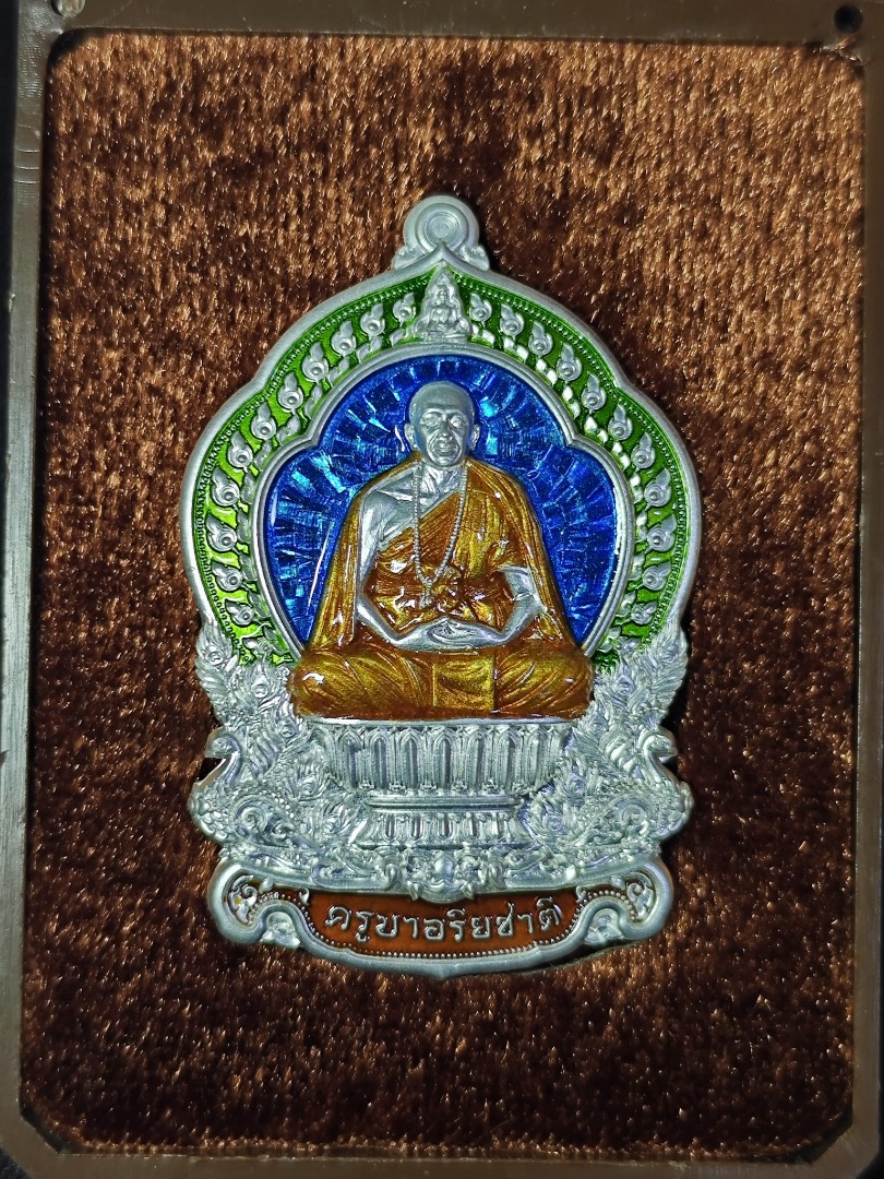 Kruba Aliyachart Khot Setthi No.2 Secret - Thai Amulet, Hobbies & Toys ...