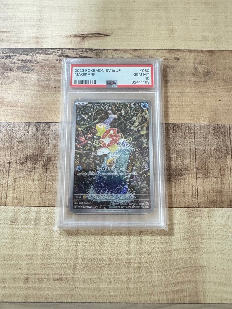 Magikarp AR Sv1a JP #080 PSA 10 Pokemon Card, Hobbies & Toys, Toys ...