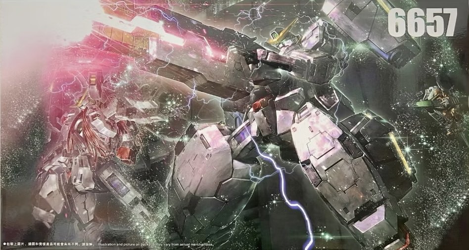 Mg Virtue Gundam Daban 6657, Hobbies & Toys, Toys & Games on Carousell